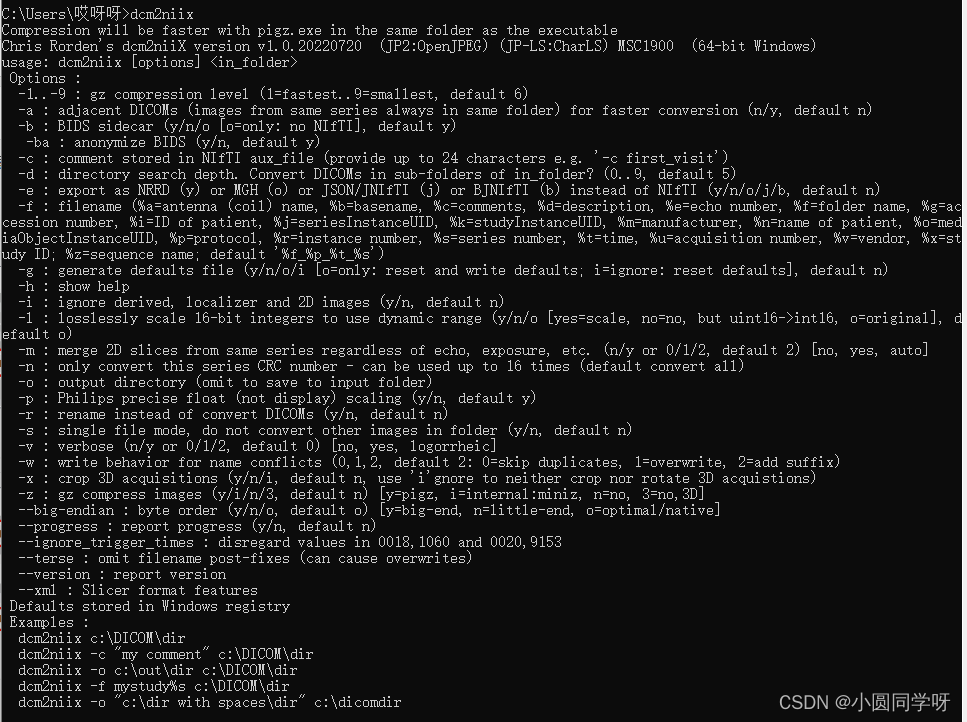 【影像数据处理】dcm转nii 使用MRIcroGL中的dcm2niix_dcm2niix怎么打开-CSDN博客