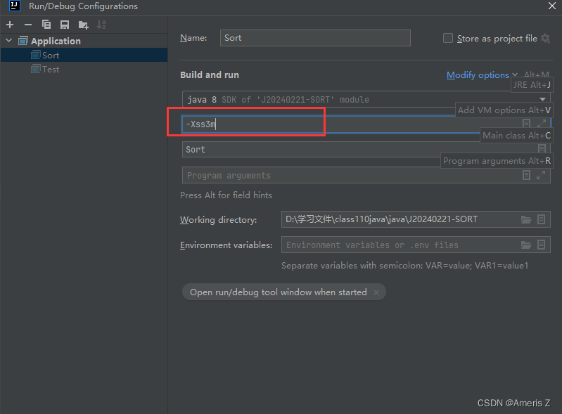 IDEA编译环境修改栈空间大小 -Xss3m_idea -xss-CSDN博客