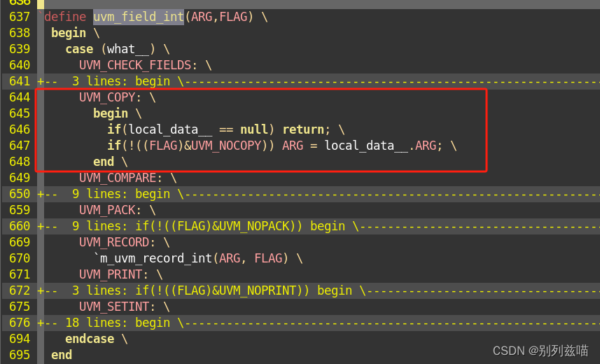 UVM Field机制详解二：宏的实际行为（源码解析）_field auto uvm源码-CSDN博客