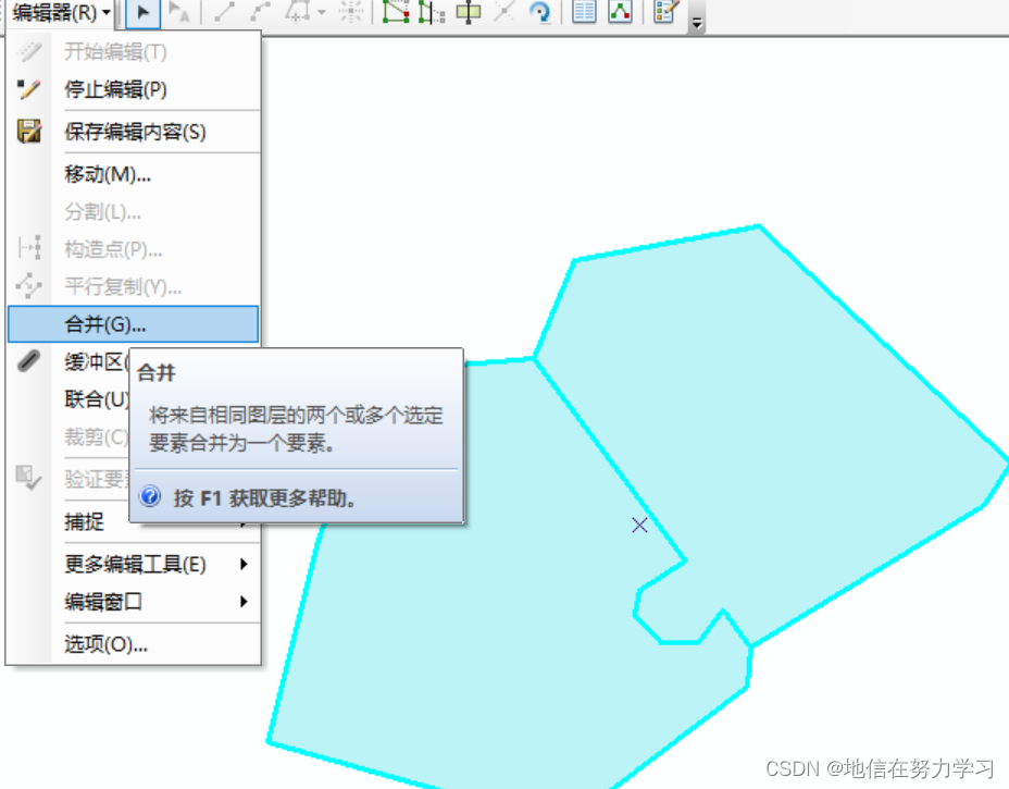 Arcgis栅格数据的矢量化（创建和编辑点、线、面）gis中矢量数据的创建与编辑 Csdn博客