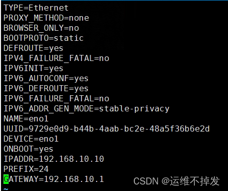 linux系统设置静态IP和动态IP_linux设置动态ip-CSDN博客