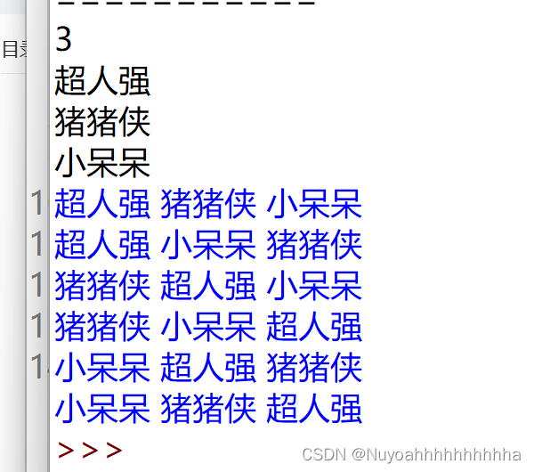 【字符串排列数】python蓝桥杯 Csdn博客