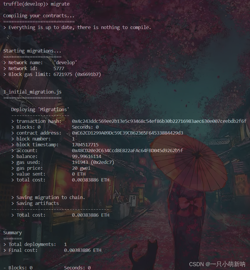 VSCode 使用 Truffle_ganache - truffle suite-CSDN博客