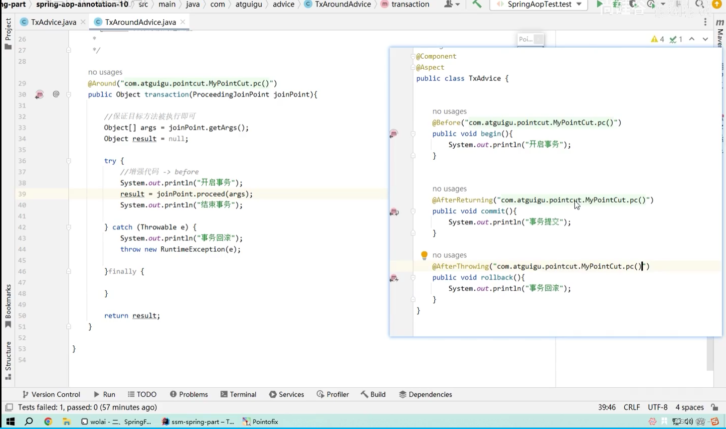 SpringAOP基于注解方式实现和细节_spring aop注解实现-CSDN博客