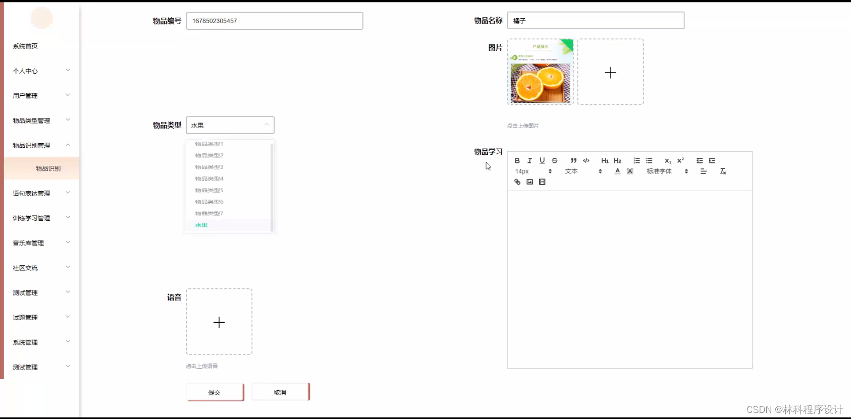 基于android的自闭症康复训练app设计与实现程序开题报告开题报告源码）定制认知康复类软件开发方案 Csdn博客 