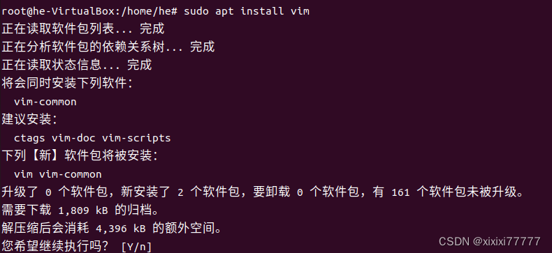 Vim编程实例——实现加减乘除运算vim编辑器实现加减乘除 Csdn博客 