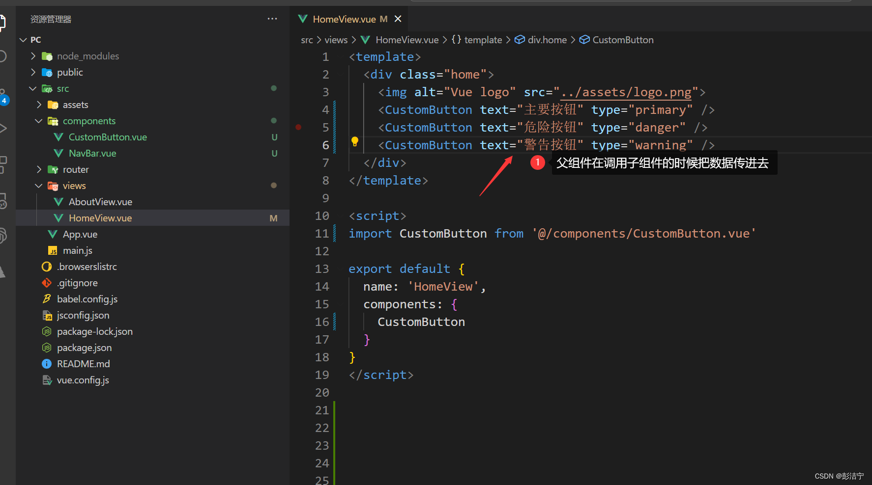Vuejs组件标签页组件的开发vuejs Csdn博客