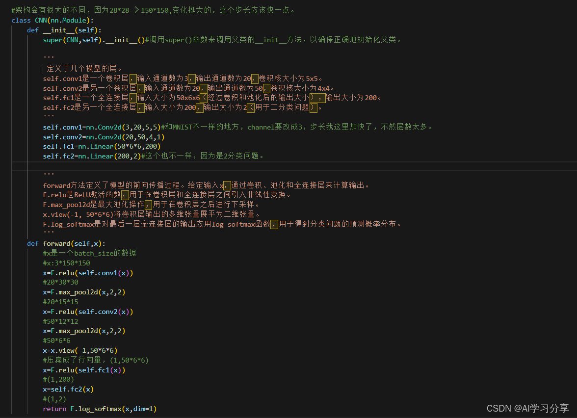 【课设，毕设，大作业】基于pytorch搭建神经网络的猫狗识别项目（内涵完整文件和代码）基于pytorch图像二分类的猫狗识别 Csdn博客