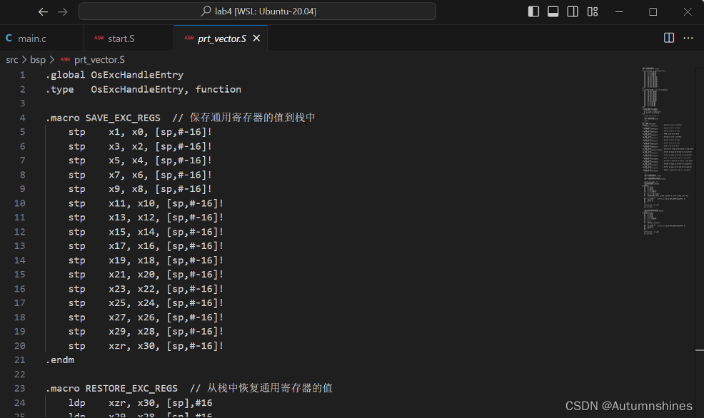 HNU-2024操作系统实验-Lab4-异常处理-CSDN博客