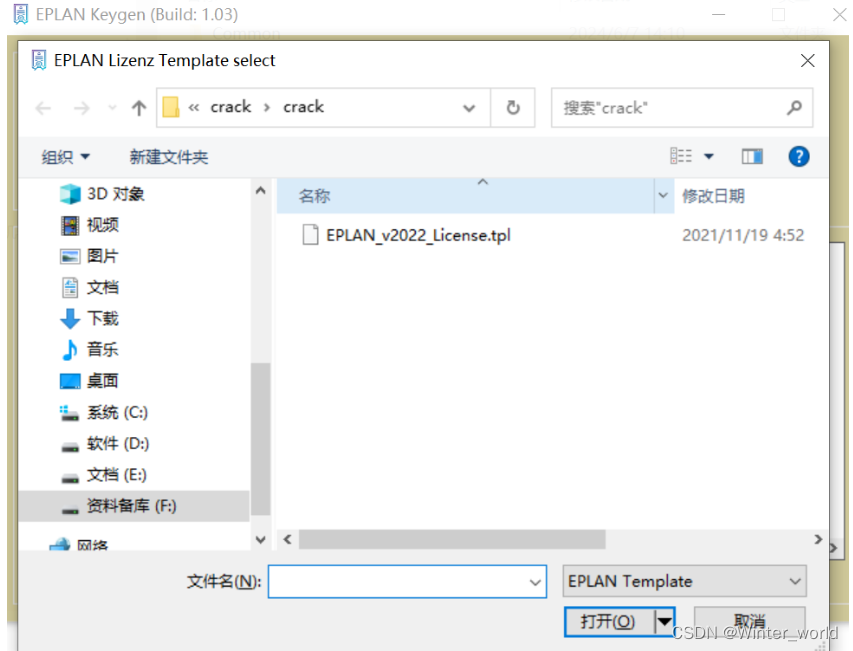 EPLAN电气设计软件概述，看这一篇就够了（与CAD的区别、EPLAN各版本区别、EPLAN2022的软件安装教程）-CSDN博客