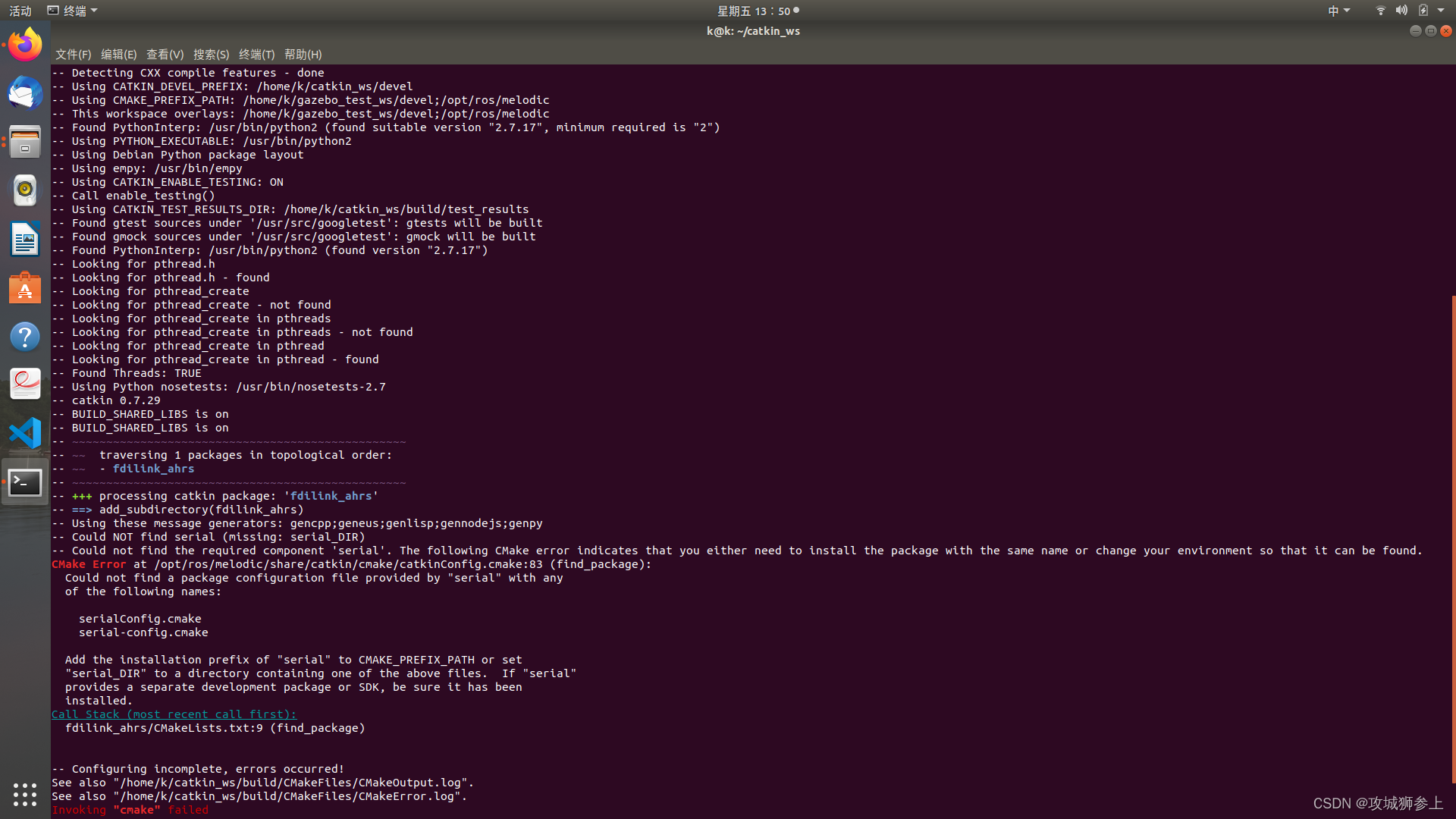 Ubuntu 20.04 下ROS 调用维特 N200WP IMU_ubuntu上位机维特-CSDN博客