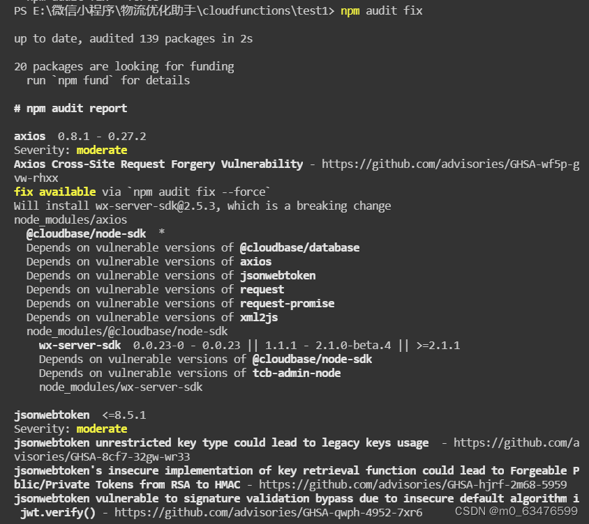 微信小程序云函数在调用过程中遇到模块导入错误：无法找到模块‘wx-server-sdk‘的解决方案_cannot find module 'wx-server-sdk-CSDN博客
