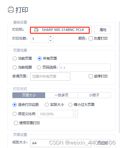 Windows10 解决SHARP打印机无法使用问题_mx-3148nc驱动-CSDN博客
