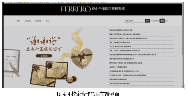 基于springbootvue实现校企合作项目管理系统演示【附项目源码论文说明】基于springboot与vue的项目管理系统 Csdn博客