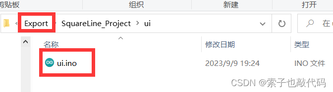 【ESP32+LVGL】Vscode+platformio之SquareLine工程代码移植-CSDN博客