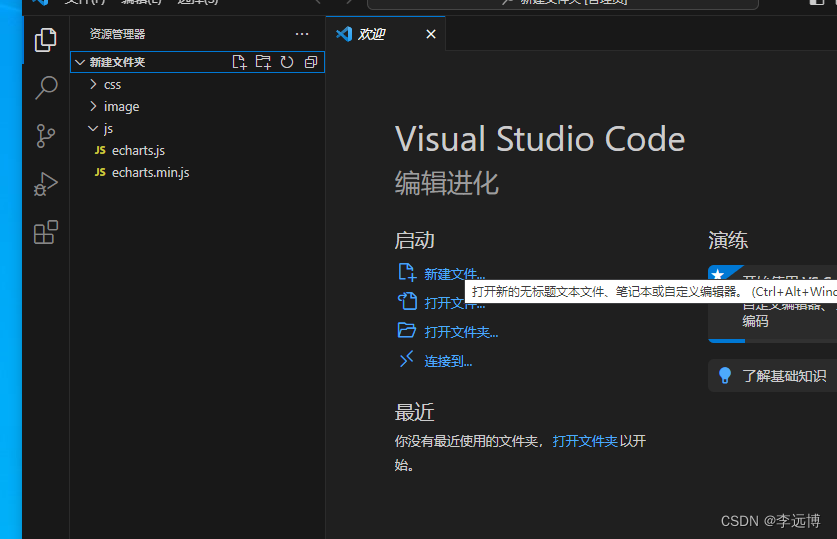 作业：在eclipse和VSCode上实现同一案例_eclipse vs code-CSDN博客