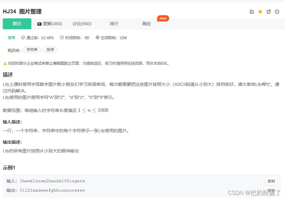 C语言作业-Day7-CSDN博客