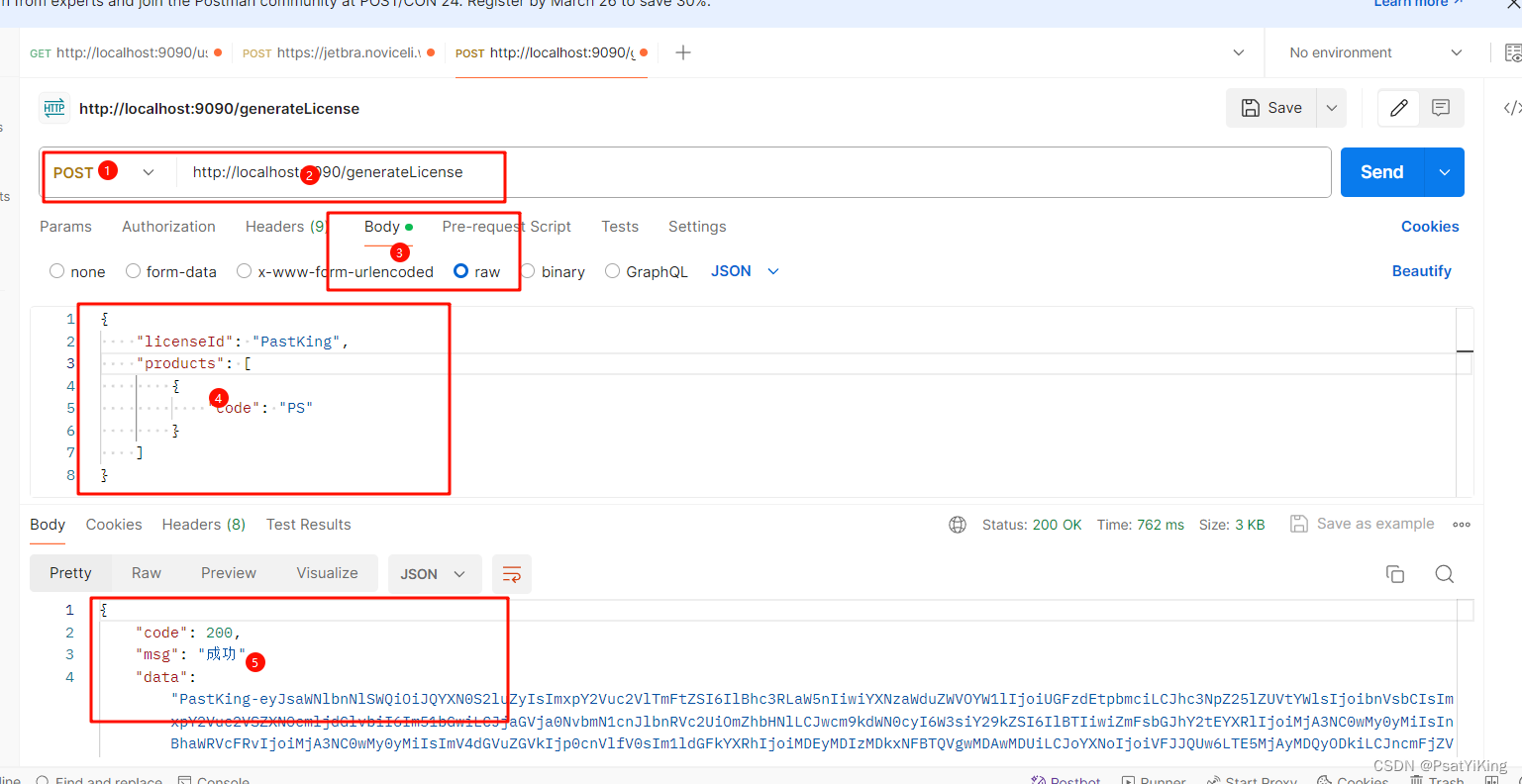 JetBrains License Server 基于SpringBoot开发的JetBrains系列激活接口_jetbrains-server-license-CSDN博客