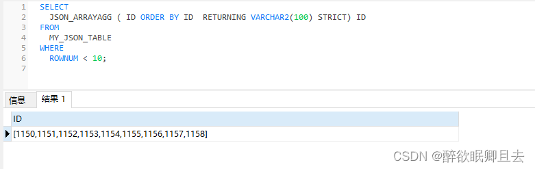 oracle19c JSON常用函数_oracle 19c json 函数-CSDN博客