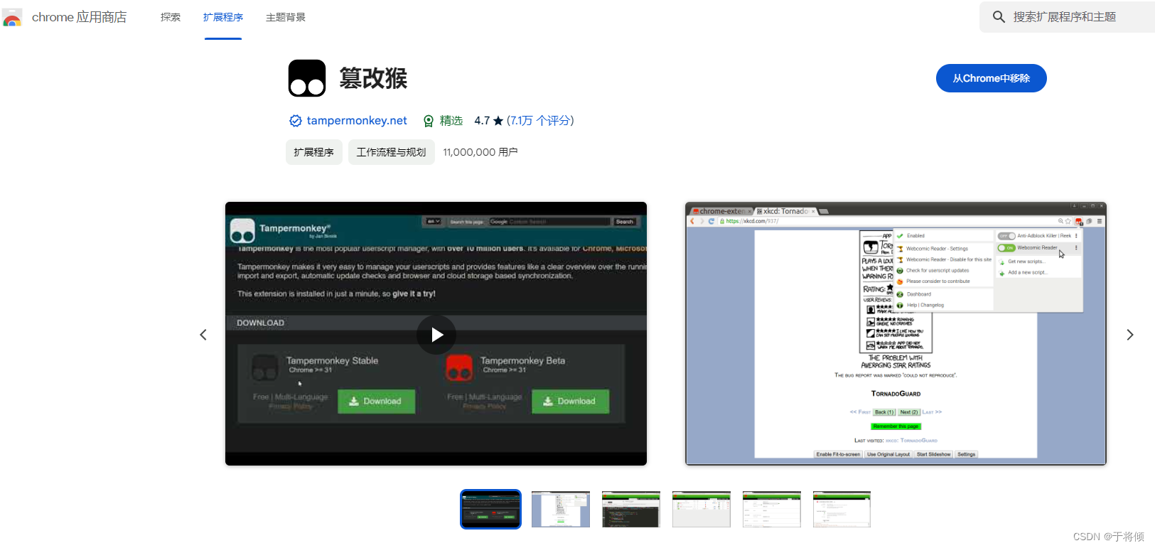 Chrome访问leetcode自动跳转中文页面问题的解决方法_禁止 leetcode 自动跳转国内-CSDN博客