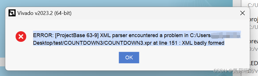 Vivado无法打开项目文件，XML文件报错的原因及解决办法_vivado unable to parse dcp.xml-CSDN博客