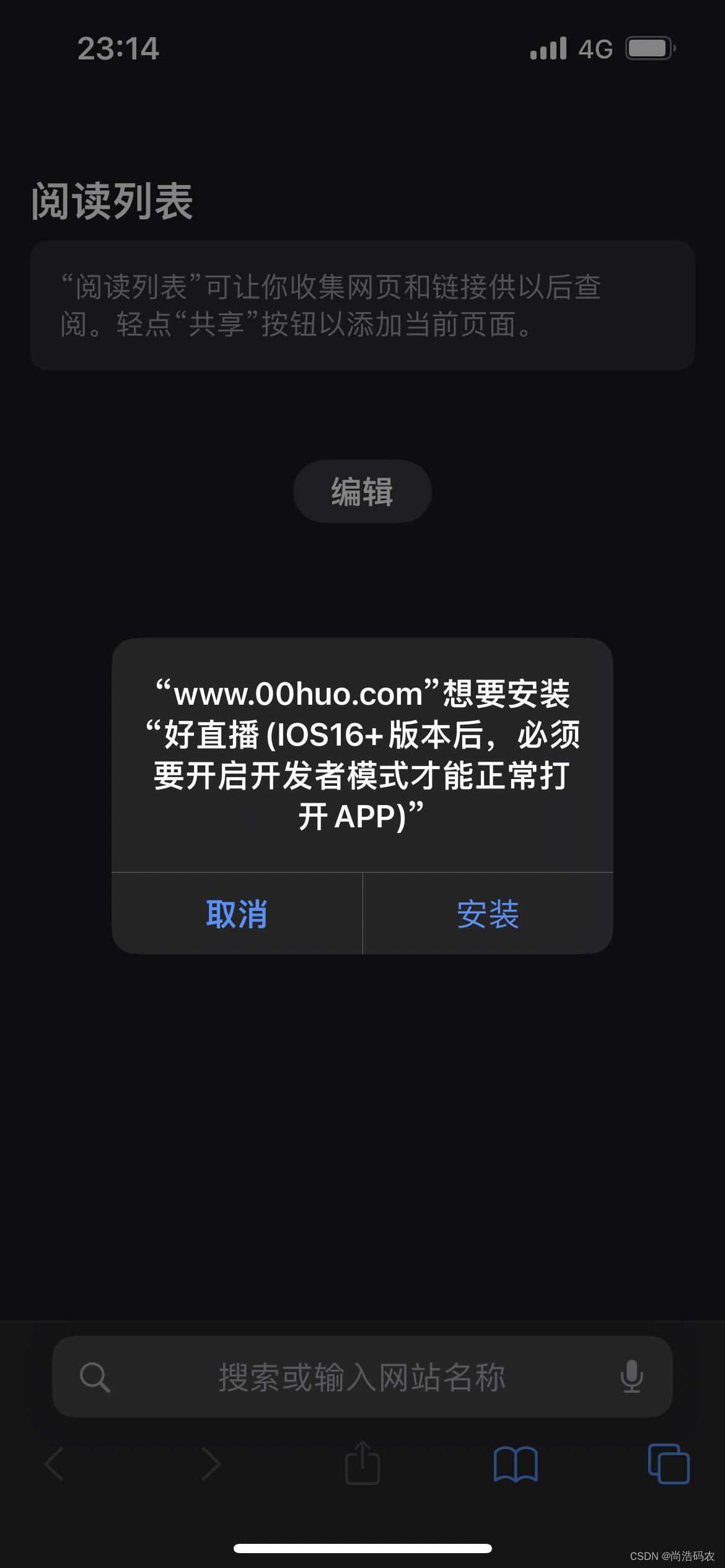 苹果(iOS)分发/上架_appleincrootcertificate.cer-CSDN博客