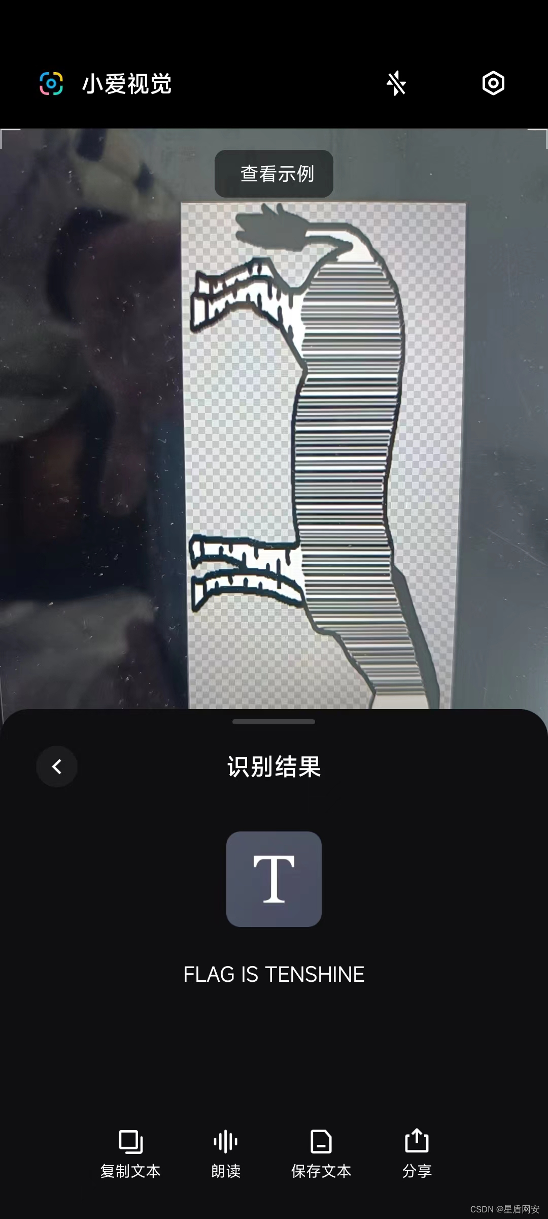 【misc | CTF】攻防世界 Banmabanma_ctf banmabanbma-CSDN博客