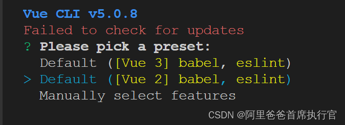 vuecli+electron安装教程，日nm，巨坑！！！！_vue add electron-builder 没有安装-CSDN博客