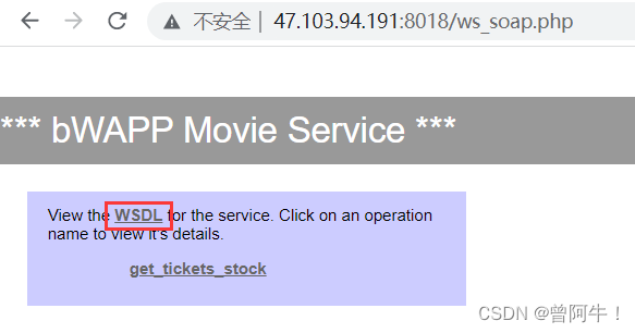 SOAP协议注入_wsdl soap注入-CSDN博客