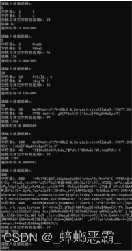 HNU_算法_实验3（2021级）-算法实验1-字符串比较问题-CSDN博客