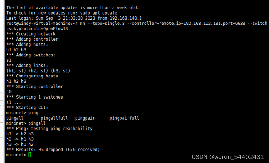 OpenDaylight的安装及使用_opendaylight使用方法-CSDN博客