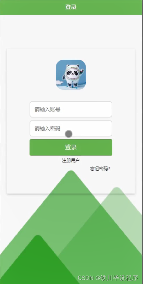 Java毕设安卓基于android平台的校园图书交易系统（开题源码）基于android校园闲置书籍交易平台的设计与实现 Csdn博客