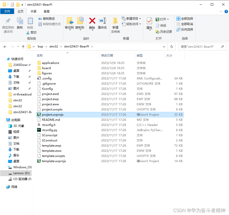RT-Thread STM32L431 Bear-Pi开发板BSP说明_stm32l431小熊派-CSDN博客