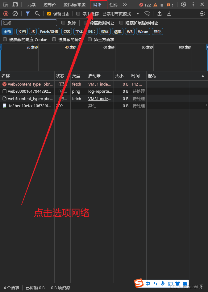 获取哔站视频字幕（bilibili）_b站 字幕怎么提取 csdn-CSDN博客