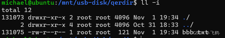 Ext4文件系统解析 Csdn博客 