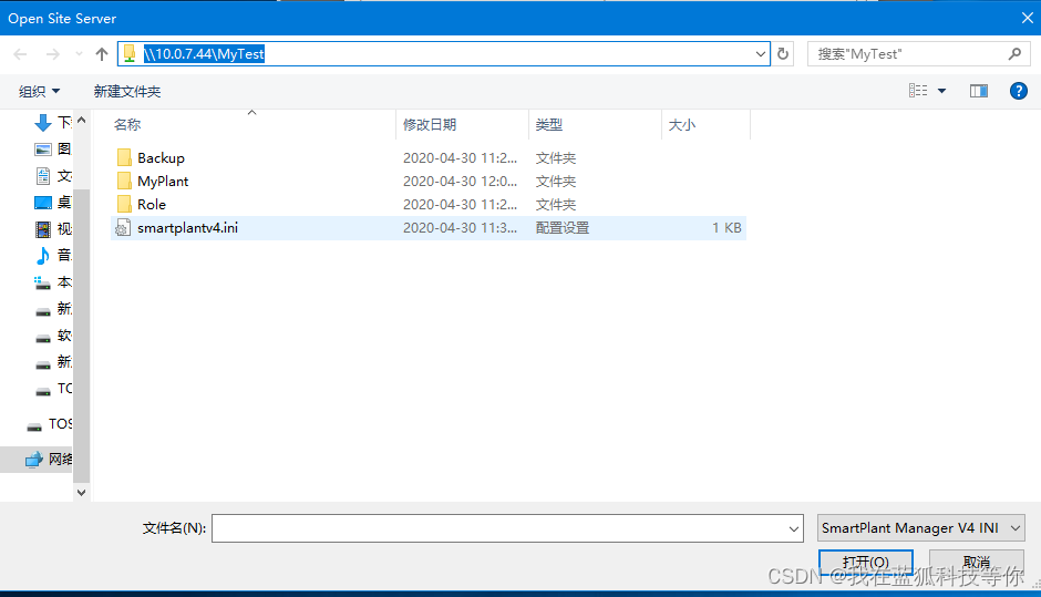 SPP&ID安装_sppid-CSDN博客