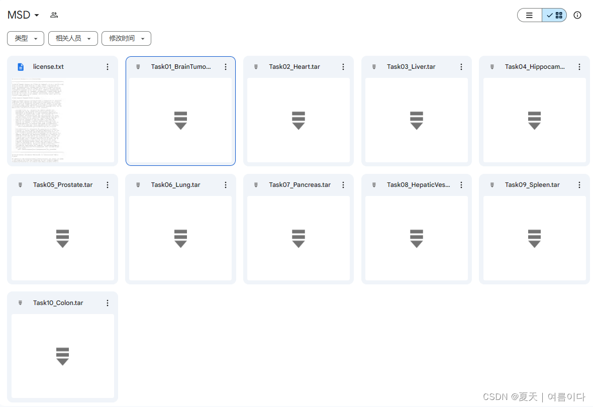 数据集 | 基于计算机视觉的开源医学影像处理数据集_ham10000数据集-CSDN博客