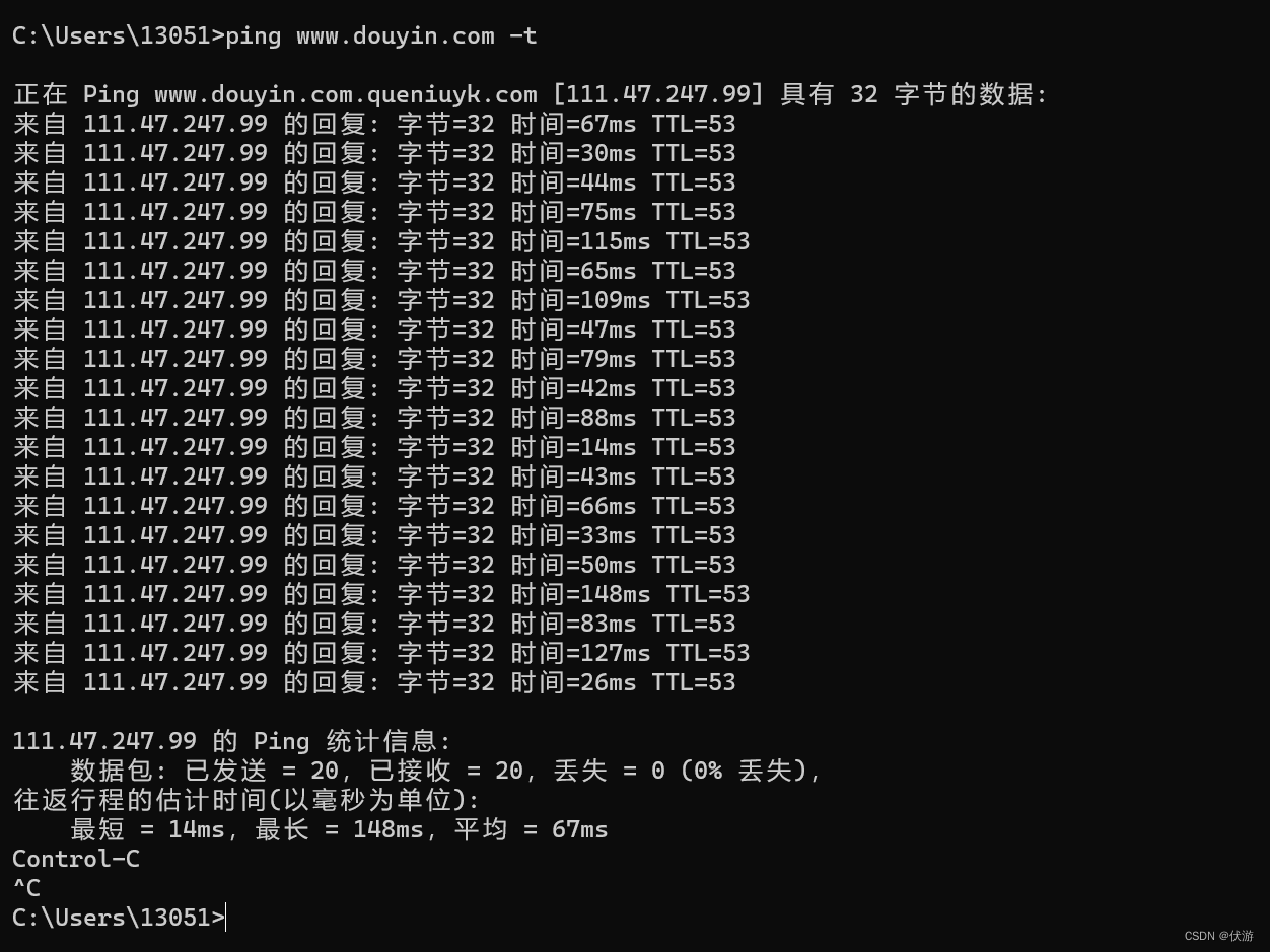 【Linux】ping 命令使用详解_linux ping -t-CSDN博客