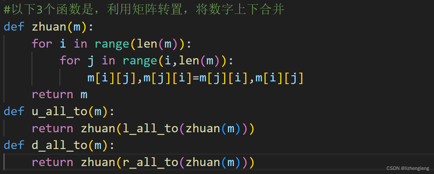 2048游戏核心代码_2048核-CSDN博客