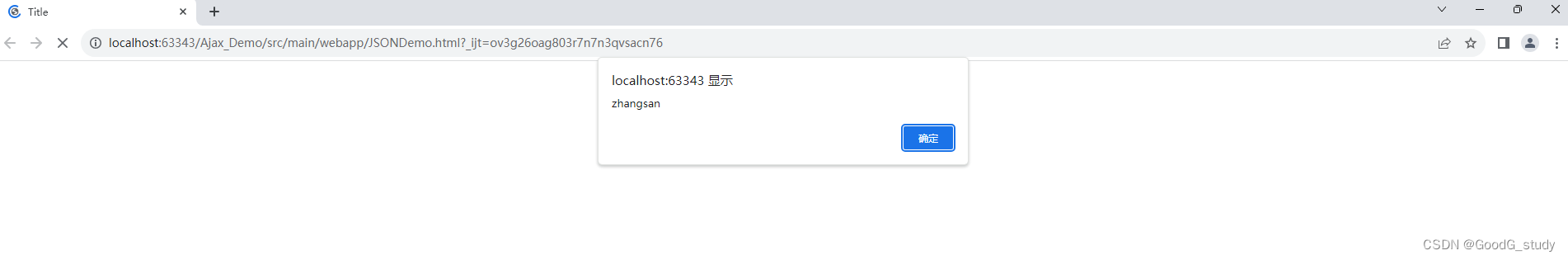 网络中传输数据载体json实现 1 ——json格式简单介绍 服务器向客户端发送消息一般用json格式吗 Csdn博客