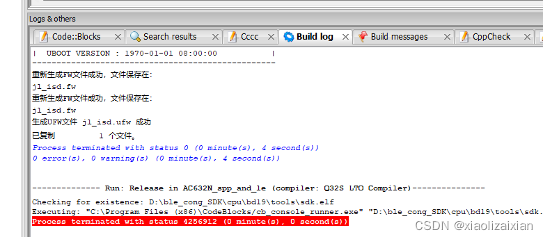 CodeBlocks 编译报错ld.exe cannot find obj/ .... no such file or directory_code::blocks ld.exe ...