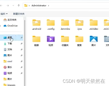 搭建模拟cool-admin框架_cooladmin部署-CSDN博客