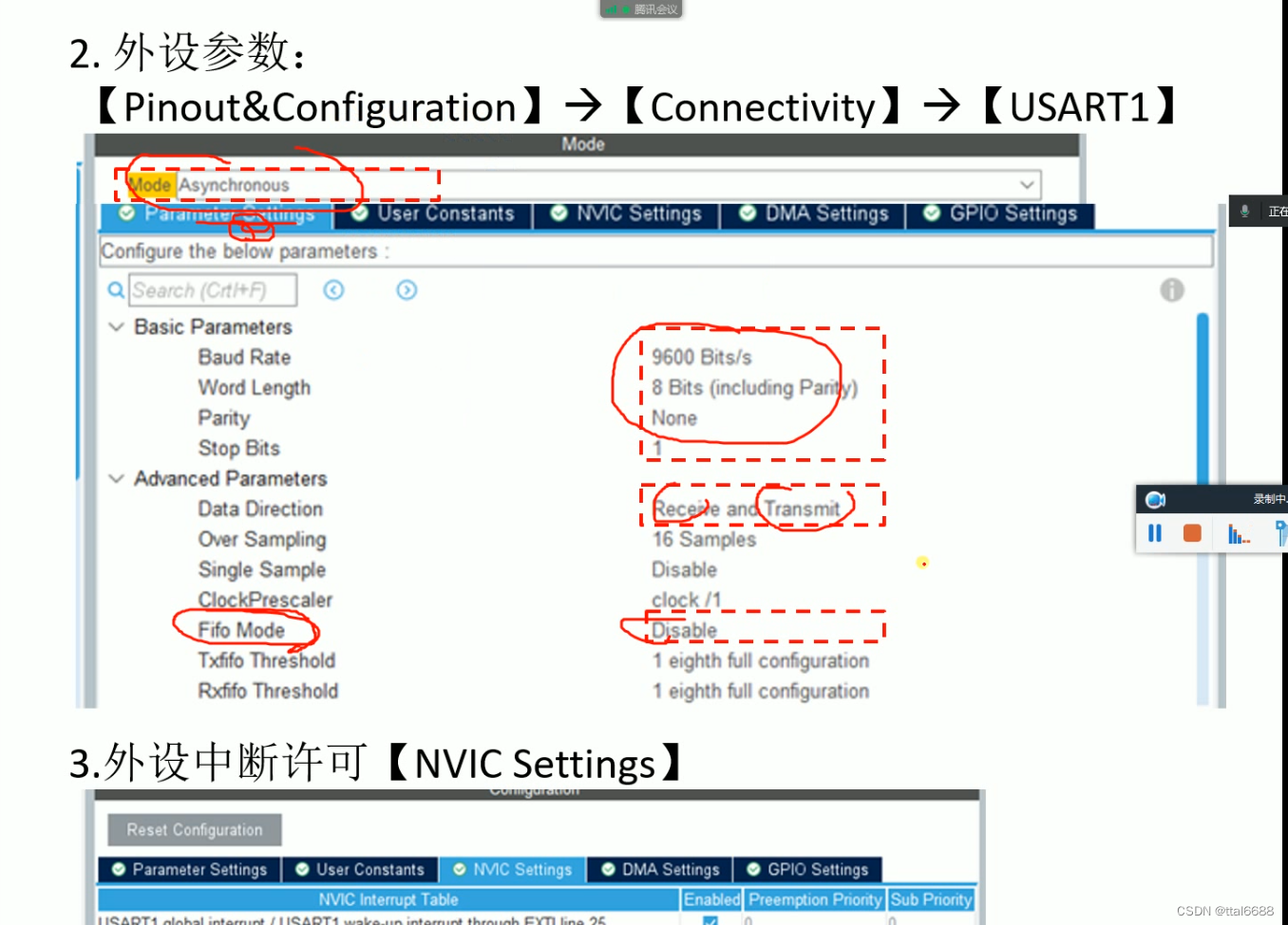 STM32-基于HAL库-中断与串口_stm32f407hal库串口中断发送完成标志-CSDN博客