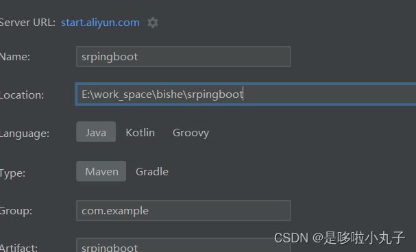 创建springboot时Directory is already taken by the project-CSDN博客