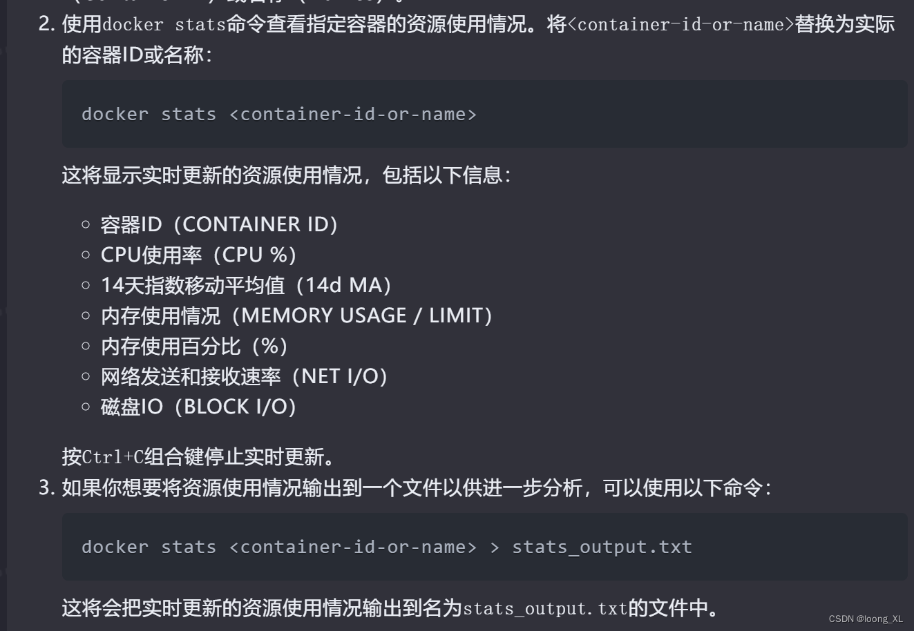 vim常见命令；docker、Dockerfile常见命令_docker vim命令-CSDN博客