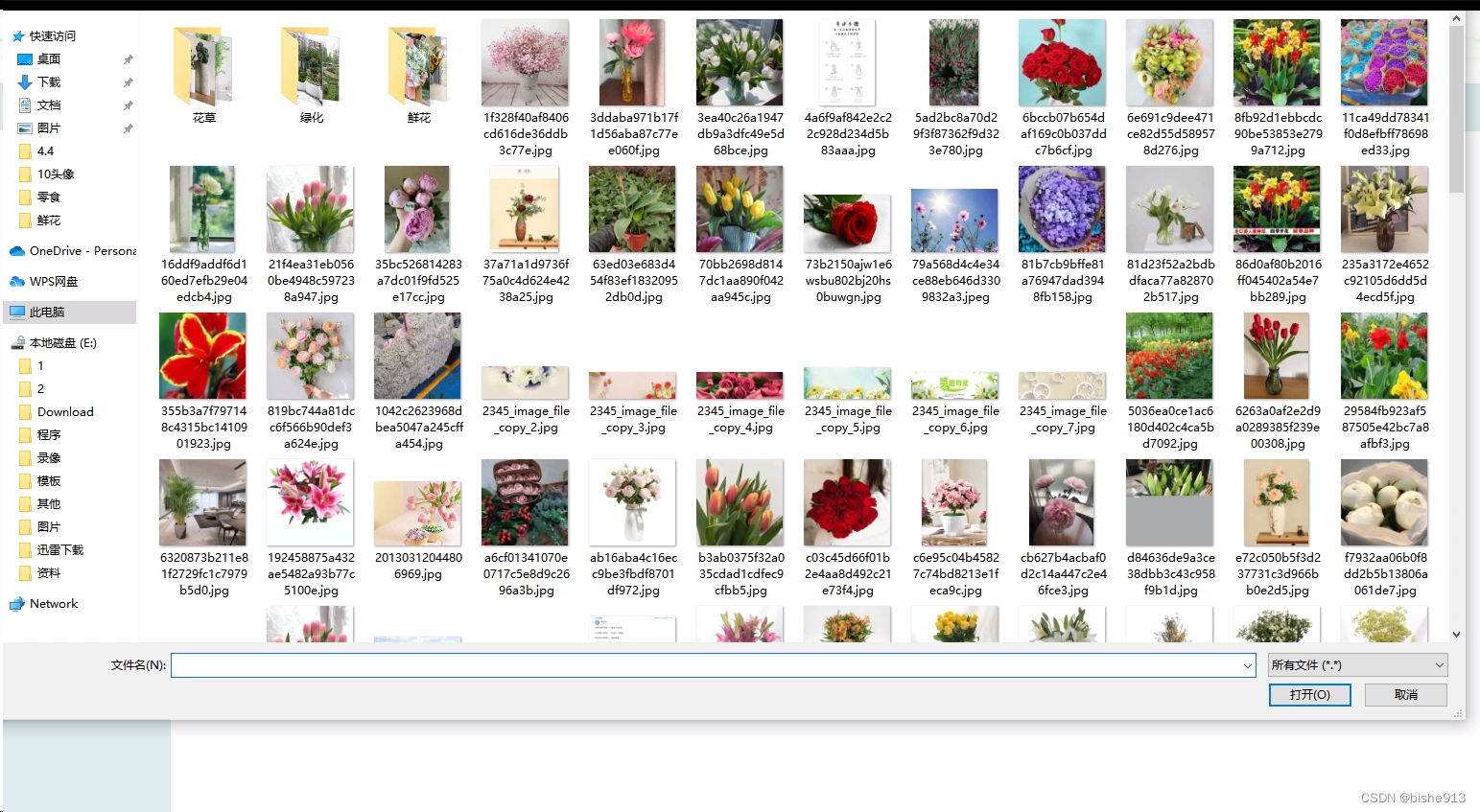 Java毕业设计鲜花售卖网站(springbootmysqljdk18meven)花店网站应用开发 Csdn博客