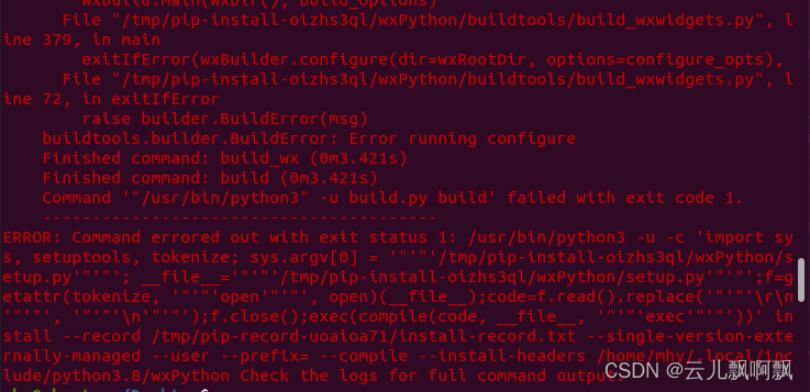 Ubuntu 20.04 系统Python 3.8.10 安装wxPython成功案例_python3.8应该用哪个版本的wx-CSDN博客